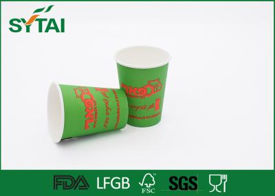 Cina Tazze di caffè di carta personali concimabili impermeabili riciclate in vendita