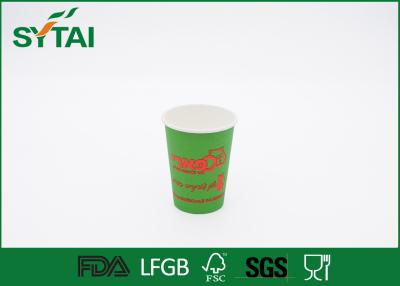Cina Tazze di caffè di carta personali concimabili impermeabili riciclate in vendita