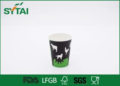 Cina Tazze di caffè di carta personali concimabili impermeabili riciclate in vendita