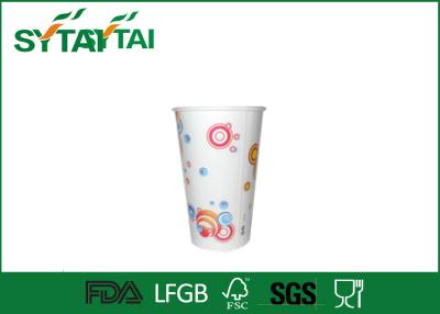 中国 コーヒー、特性パターンのための再生利用できる22のOzの注文のロゴの紙コップ 販売のため