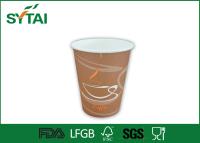 China Single Biodegradable to go coffee cups disposable Customized Size for sale