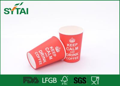 Cina 8 tazze di carta a parete semplice di Oz, tazze eliminabili isolate dell'acqua per le bevande calde in vendita