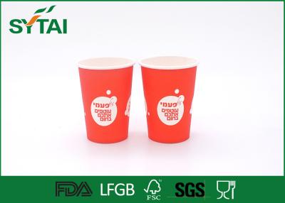 Cina Poco del tiro rosso materiale di carta delle tazze di caffè via, commestibile 100% in vendita