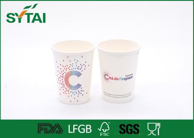 Cina Il bianco semplice ha isolato le tazze di carta a parete semplice, tazze di caffè di carta riciclate dimensione su ordinazione in vendita