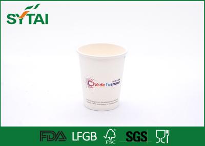 China O branco simples isolou únicos copos de papel de parede, tamanho feito sob encomenda copos de café de papel reciclados à venda