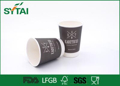 Cina Tazze di caffè eliminabili nere stampate promozionali, tazze di carta biodegradabili in vendita