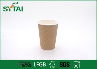 Cina 4 Oz/12 Oz che Oz/8 l'ondulazione su ordinazione di Brown Kraft foggia a coppa il commestibile Flexo hanno stampato in vendita