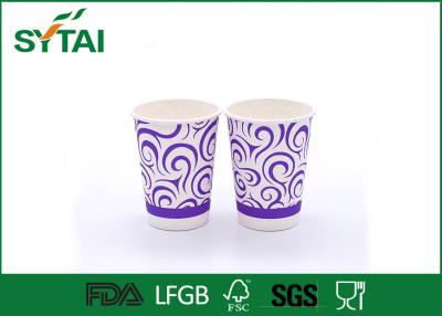 Cina Tazza di carta di Oz del modello porpora 8 di progettazione di personalità/tazza di caffè luminosa di colori in vendita