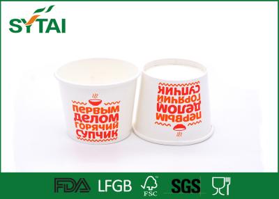 中国 食品等級の健康な白書のスープ ボウル、使い捨て可能なヌードルの容器 販売のため