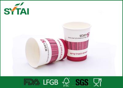 Cina Tazze di caffè di carta su ordinazione eliminabili di progettazione creativa, 290 tazza di Oz della carta 8 di ml in vendita