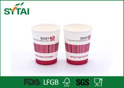 Cina Tazze di caffè di carta su ordinazione eliminabili di progettazione creativa, 290 tazza di Oz della carta 8 di ml in vendita