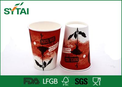 Cina Non tazze di carta a parete semplice della bevanda di Defrmation, tazze di caffè eliminabili bianche uniche in vendita
