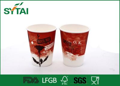 Cina Non tazze di carta a parete semplice della bevanda di Defrmation, tazze di caffè eliminabili bianche uniche in vendita