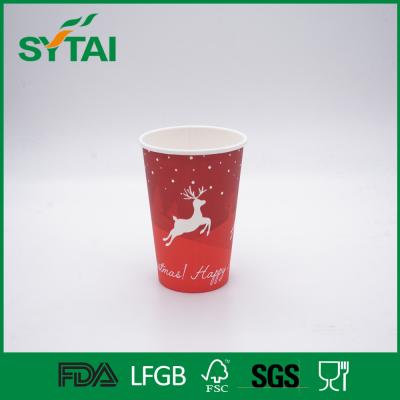 Cina Tazze biodegradabili della carta patinata, tazze di carta stampate del caffè per cola/acqua in vendita