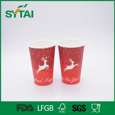 Cina Tazze biodegradabili della carta patinata, tazze di carta stampate del caffè per cola/acqua in vendita