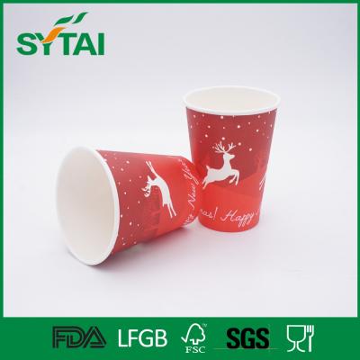 Cina Tazze biodegradabili della carta patinata, tazze di carta stampate del caffè per cola/acqua in vendita