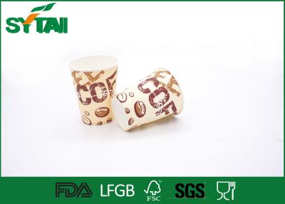 Cina Tazze di carta a parete semplice porpora con Flexo/stampa offset, tazze beventi eliminabili in vendita