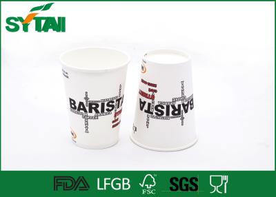 Cina Tazze di carta a parete semplice amichevoli di Eco, colore promozionale di multiplo delle tazze di carta in vendita