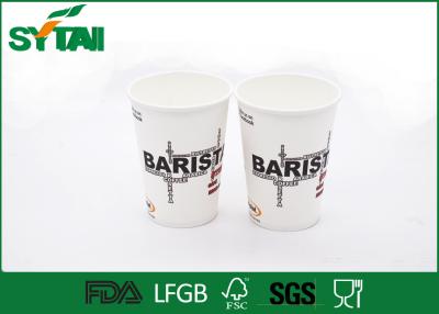 Cina Tazze di carta a parete semplice amichevoli di Eco, colore promozionale di multiplo delle tazze di carta in vendita
