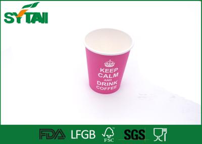 Cina Tazze eliminabili del caffè espresso con i coperchi per il gelato con i coperchi del cucchiaio, norma di LFGB in vendita