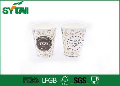 Cina Le belle tazze beventi eliminabili di logo, abitudine hanno stampato le tazze di carta per caffè in vendita