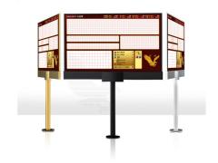 27 Inches / 32 Inches Casino Baccarat Display