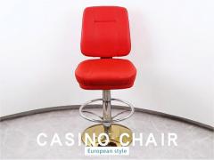 Casino Chair / Bar Chair