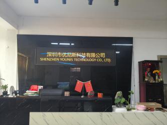China Factory - Shenzhen Younis Technology Co., Ltd.