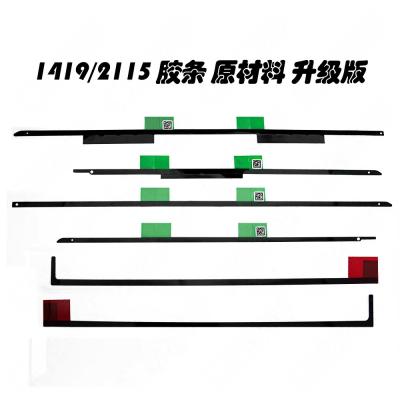China New Replacement For iMac 27