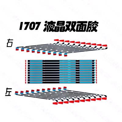 China New Replacement For Macbook A1707 A1990 LCD Screen Adhesive Strip Sticker Tape 2016-2018 Years for sale