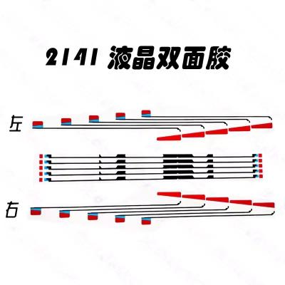 China New Replacement For Macbook A2141 LCD Screen Adhesive Strip Sticker Tape 2019-2021 Years for sale