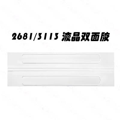China New Replacement For Macbook A2681 A3113 LCD Screen Adhesive Strip Sticker Tape 2022 Years for sale