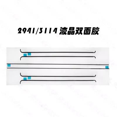 China New Replacement For Macbook A2941 A3114 LCD Screen Adhesive Strip Sticker Tape 2023-2024 Years for sale