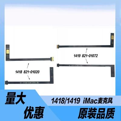 China New Microphone Ribbon Flex Cable For IMac 27