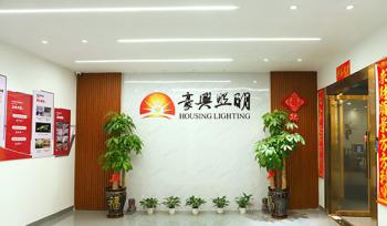 China Factory - Shenzhen Housing Lighting Co., Ltd.