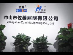 introduction of company