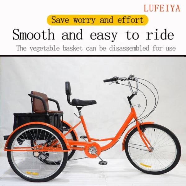 Quality High Load Capacity 150 Kg Pedal Tricycle 24 Inch 7speed Multifunctional Adult for sale