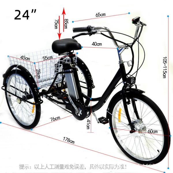 Quality 24 Inches Pink Multifunctional Adult Tricycle With Passenger Seat Removable for sale