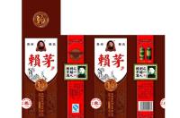 China PLASTIC LENTICULAR customized printed 3D lenticular effect boxes plastic pp pet lenticular packaging for sale