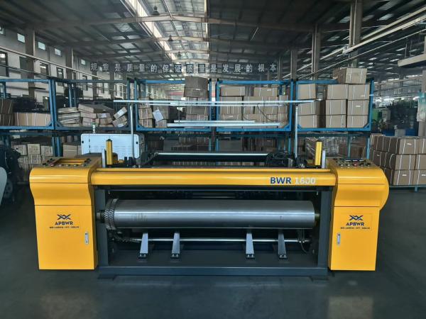 Quality Light Duty Mesh Weaving Machine1600B for sale
