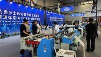 China Automatic Light Duty Wire Mesh Weaving Machine Optimal Efficiency 1300B for sale
