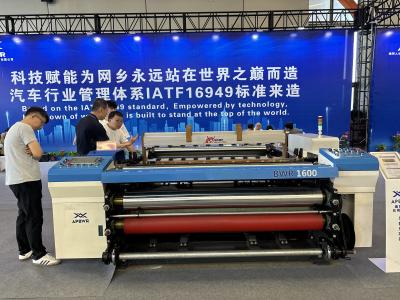 China Auto Feed Wire Mesh Loom Machine Light Duty Low Maintenance 1600B for sale