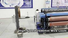 2500mm Wire Mesh Loom High Efficiency Industrial Production