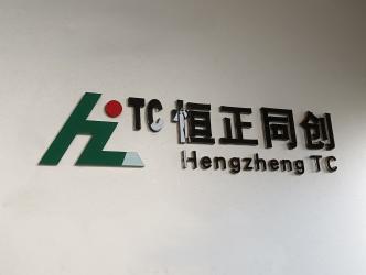 China Factory - Beijing HengzhengTC Sci-Tech Co.,Ltd.