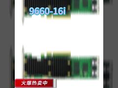 RAID 9660-16i is a third-generation tri-mode x8 and x16 NVMe/SAS/SATA storage adapter