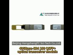 hztq40sr4 40gbase-sr4 qsfp+ optical transceiver with 40gbps bandwidth ultra-low latency