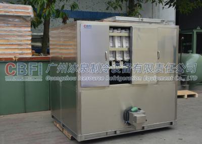中国 良質ドイツ人のの圧縮機が付いているArge食用のアイス・キューブの機械 販売のため