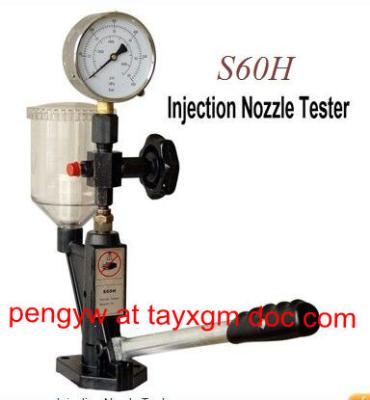 China Bosch diesel nozzle tester for sale