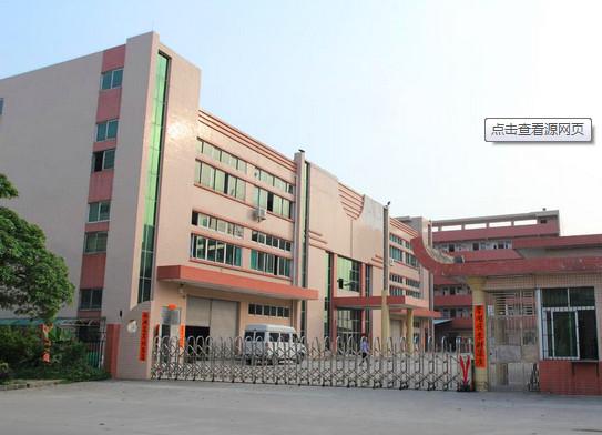Проверенный китайский поставщик - Ningbo Jin Mu Hardware Fittings Co., Ltd.