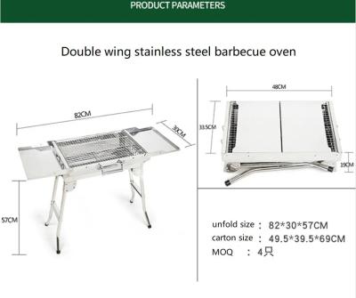 Cina Grill a carbone portatile pieghevole con dispositivo di sicurezza per la riduzione dell'ossigeno in vendita